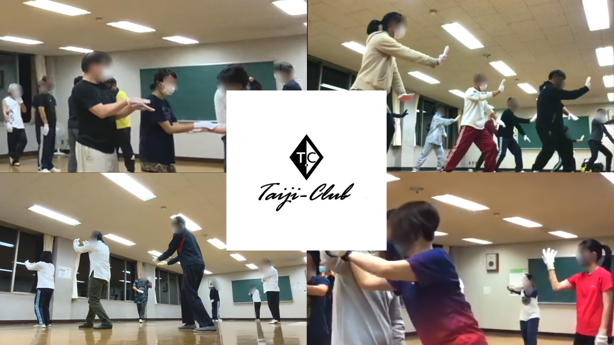 Web Member | 女性と大人のための使える太極拳 タイチークラブ